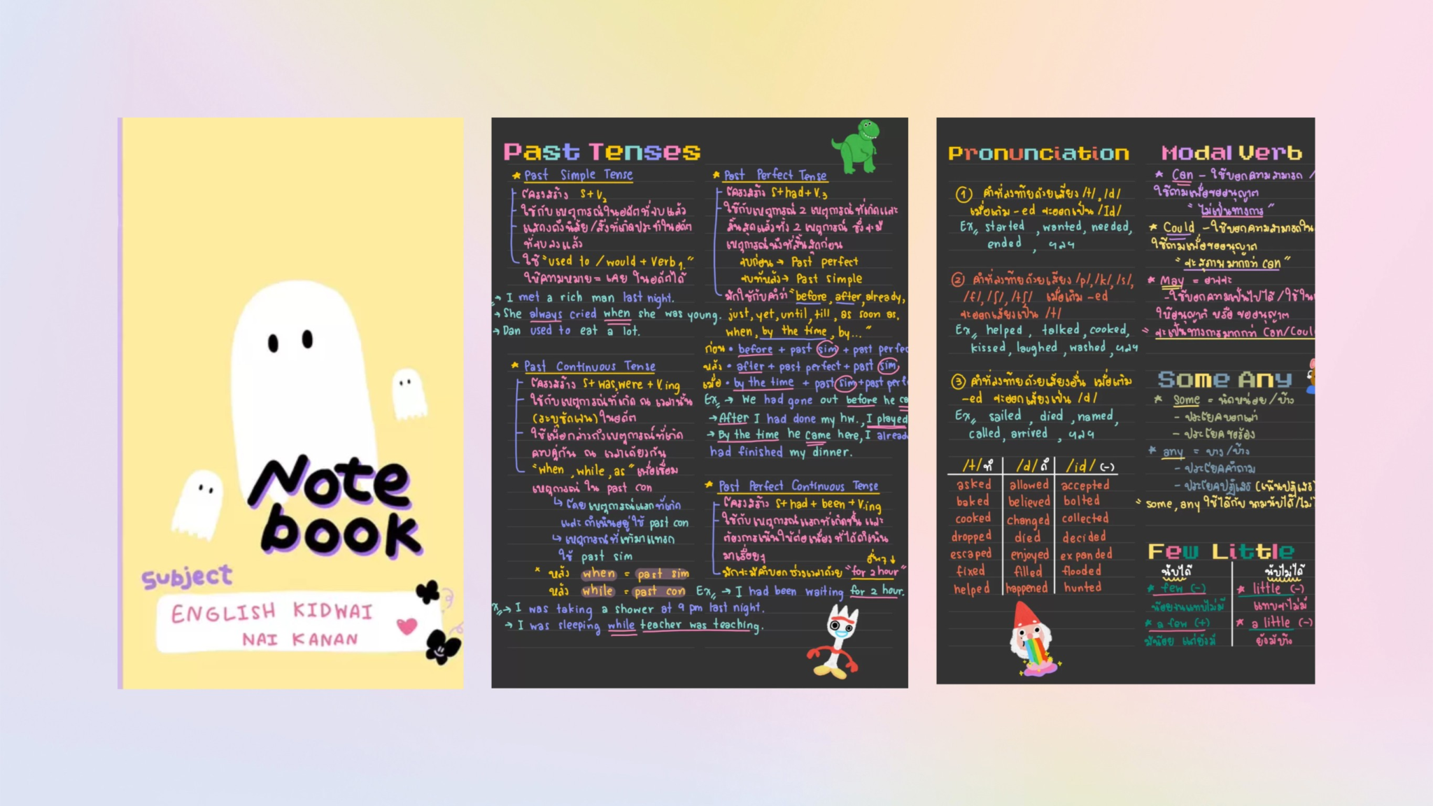 10 โน้ตสรุป “อังกฤษ ม.ปลาย” แห่งปี 2022 ที่ Clearnote ขอแนะนำ! - Clear Thailand News