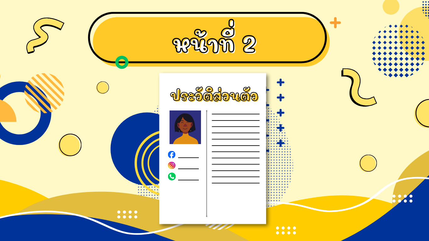 เตรียมPortfolioอย่างไรให้ปัง โดนใจกรรมการ! - Clear Thailand News