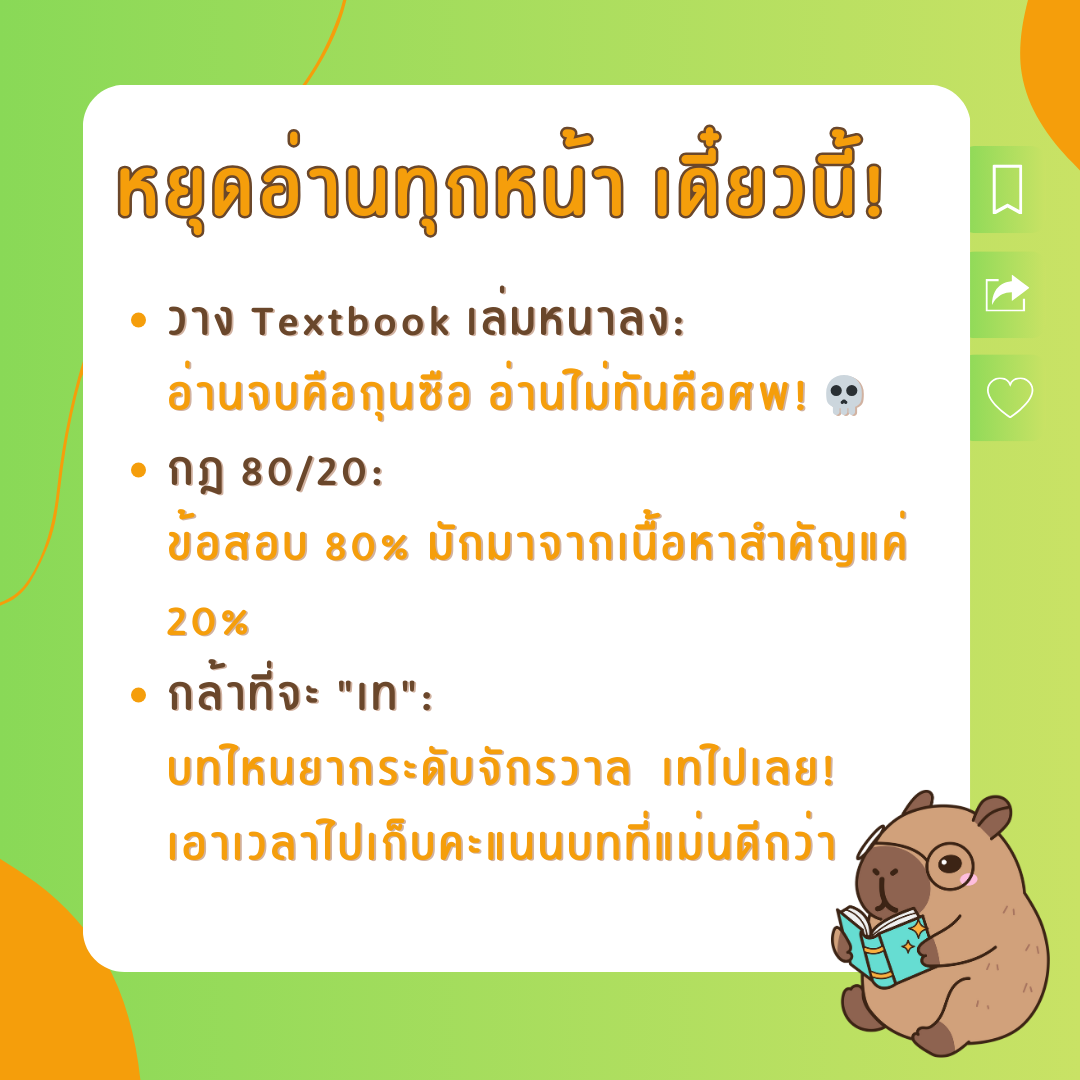 One Night Miracle : เคล็ดลับเอาตัวรอดคืนหมาหอนฉบับเร่งด่วน! - Clear ...